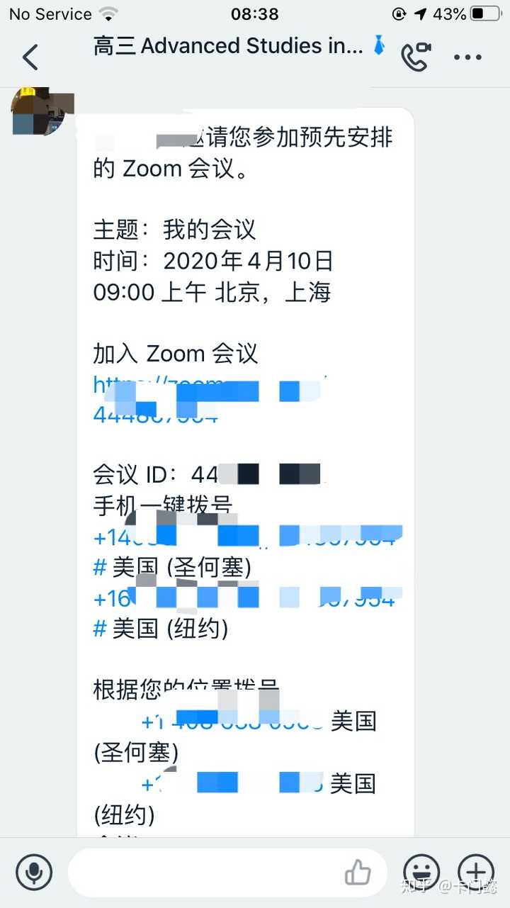 在BHSFIC（北京四中国际校区）读书是什么体验? - 知乎
