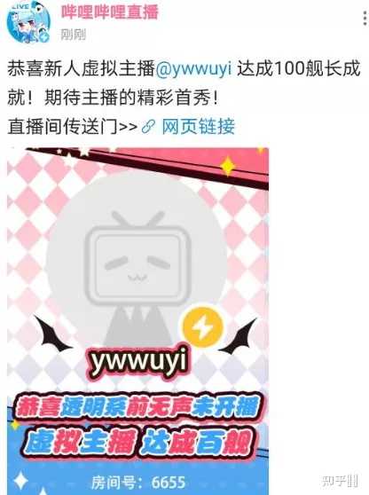 爽哥Ywwuyi到底有多知名？他是一个怎样的人？ - 知乎