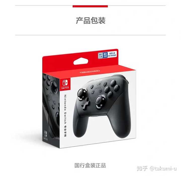 switch和steam玩家想买一个两个平台都能用的手柄有啥推荐么？ - 知乎
