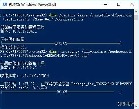 如何把windows7装入移动硬盘？ - 知乎