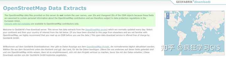 怎么从OSM上下载公开轨迹数据？ - 知乎