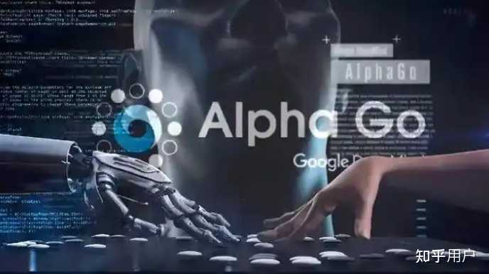 alpha go算是ai史上第一个成功的大模型吗？ - 知乎