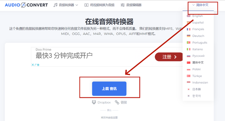 酷狗音乐kgm. flac 怎么转mp3? - 知乎