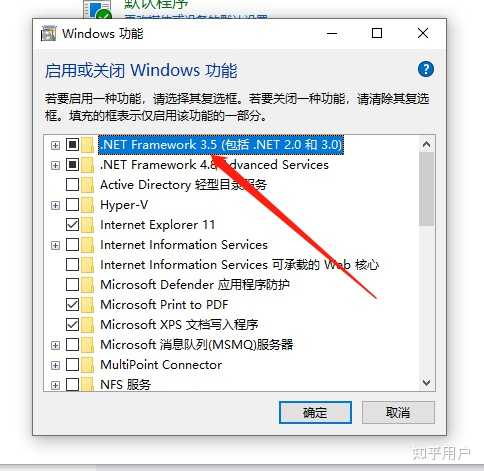 绝地求生因为.net framework3.5进程崩溃怎么解决? - 知乎