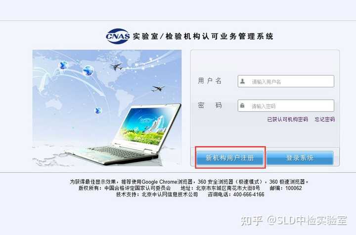 实验室申请CNAS认可，能力验证什么时候做合适？ - 知乎