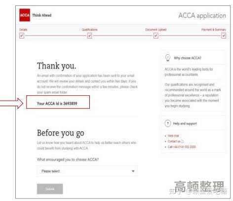 请大佬详细介绍一下ACCA考试报名和资格全过程，谢谢 ? - 知乎