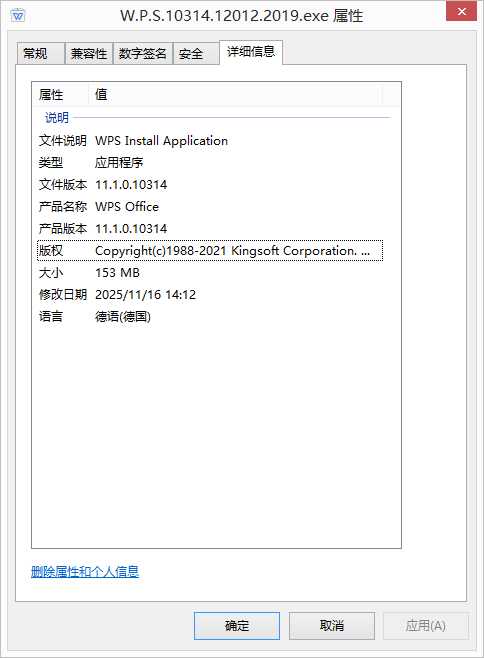 为什么WPS简中版不支持Win8/8.1，但繁中与国际版支持？ - 知乎