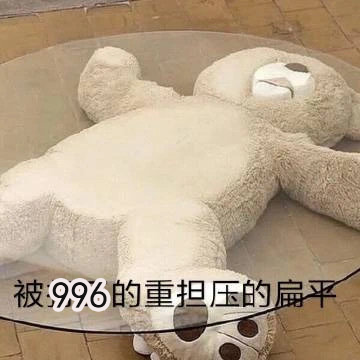 有没有专属于程序猿的表情包？ - 知乎