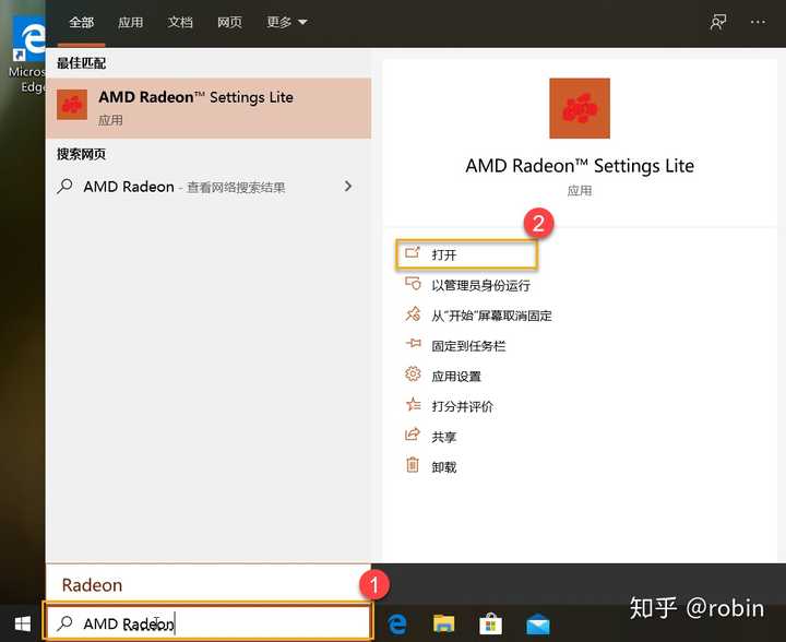 华硕天选亮度自适应怎么关闭? - 知乎