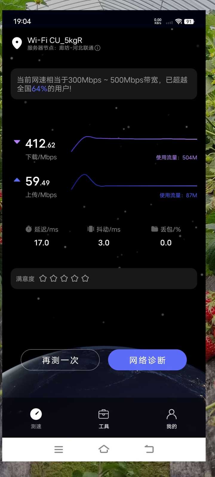 100M、300M、500M、1000M宽带使用感受分别是怎么样的？ - 知乎