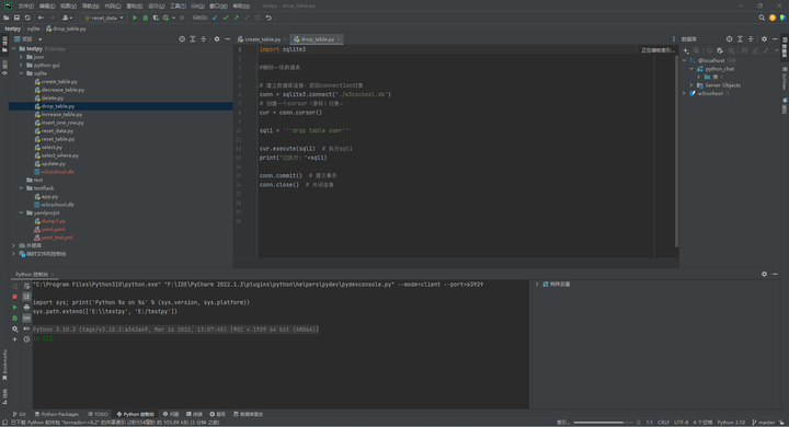 python的话pycharm和idle有什么区别吗，为什么idle写的代码在pycharm用会报错？ - 知乎