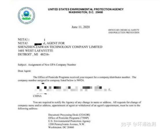 EPA注册是什么？为什么要做EPA认证？ - 知乎