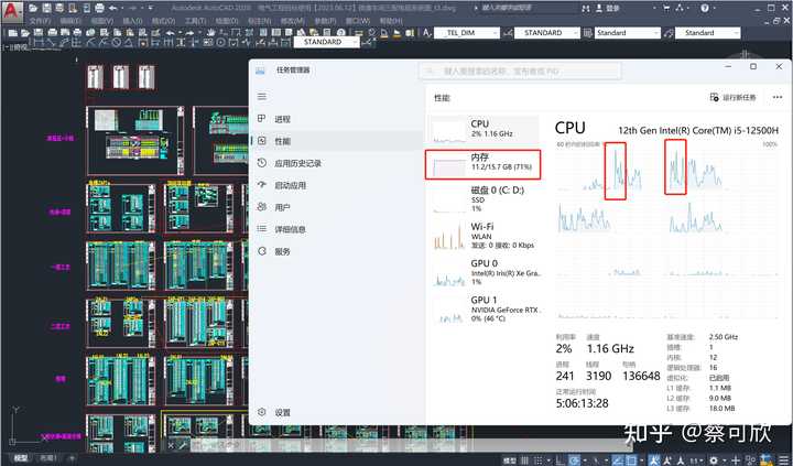 i7-1360P和i9-13900H有什么区别? - 知乎