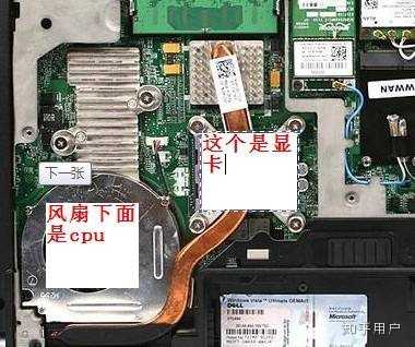 为什么笔记本不把散热风扇直接放在热源（cpu、gpu）上？ - 知乎
