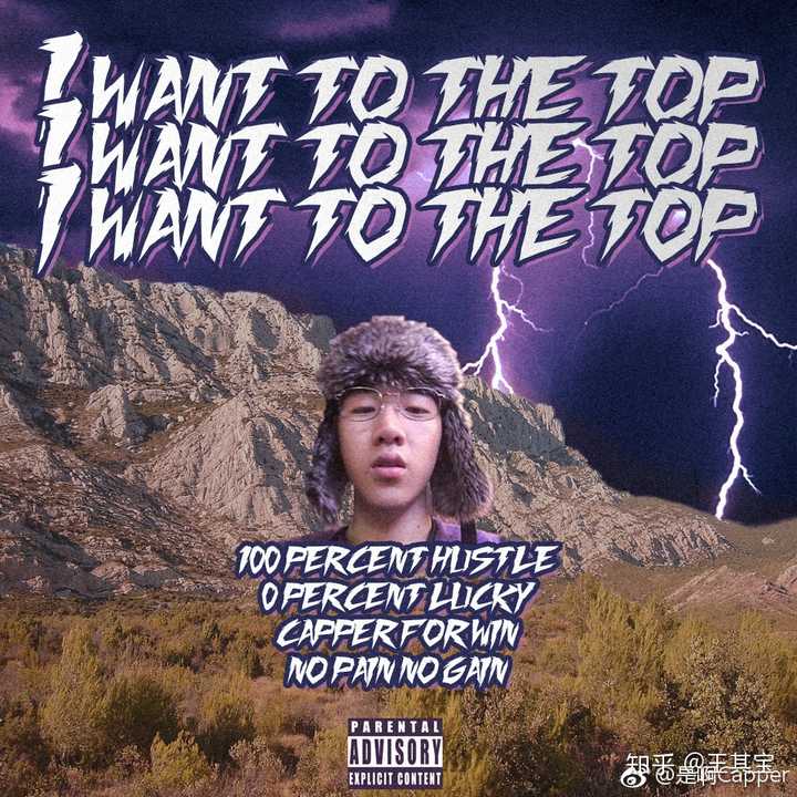 如何评价《中国新说唱》2019 的选手 Capper？ - 知乎