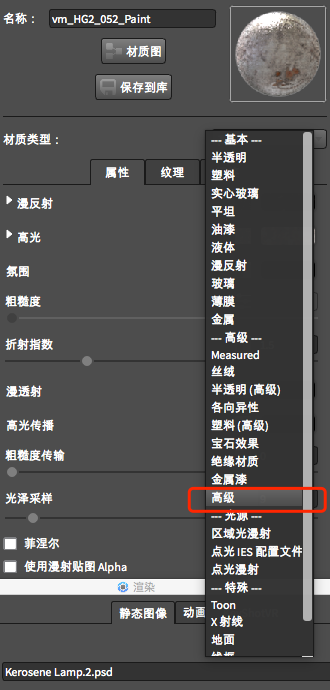 怎么用KeyShot让场景更加真实？ - 知乎