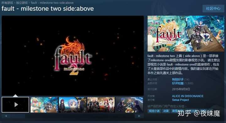 steam上有什么治愈暖心的galgame吗？请推荐一些? - 知乎