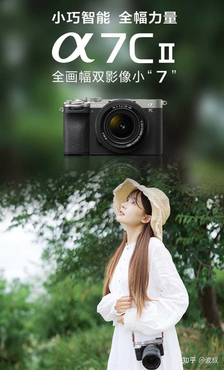 纯小白,总预算2W,佳能R62,索尼A7M4,索尼A7C2这几款应该选哪个,搭配什么镜头? - 知乎