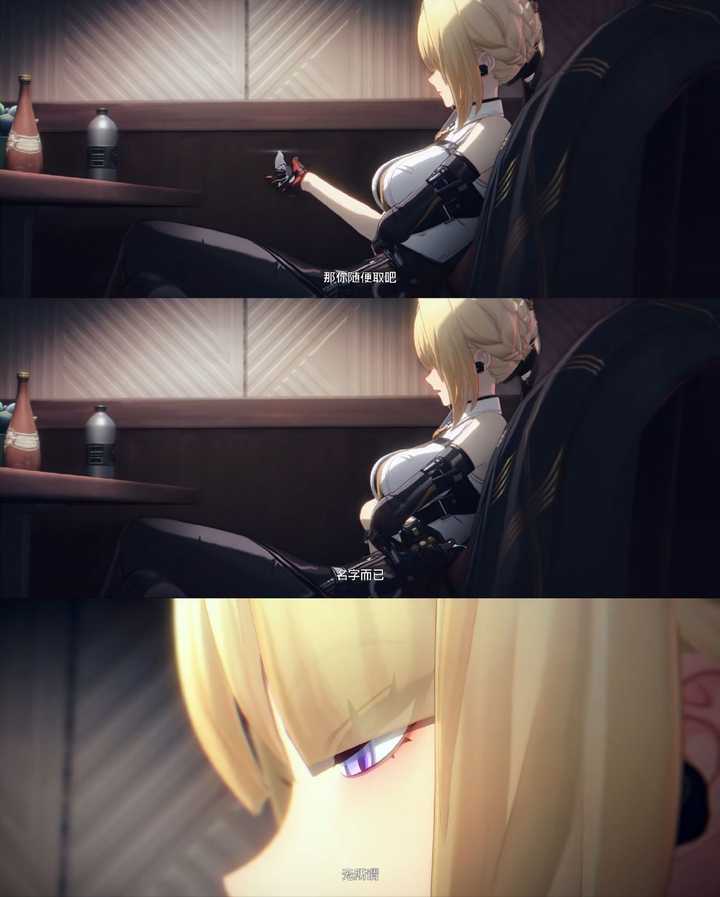 如何评价《绝区零》伊芙琳EP | Stars Align 当群星交汇？ - 知乎