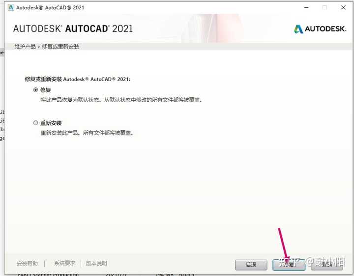 cad菜单栏乱码咋搞，都说把simsun的全删掉，可是删不了要怎么解决（文件已在system中打开）？ - 知乎