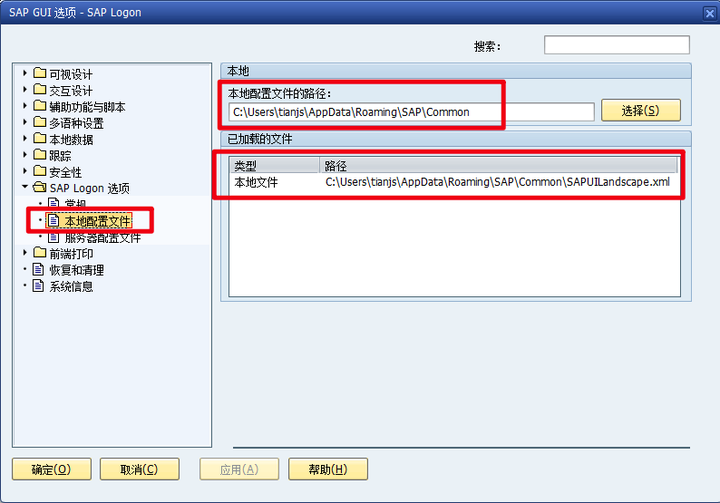 想在苹果电脑系统里安装SAP，有懂的吗？ - 知乎