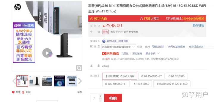 联想新款 ThinkCentre Q500 迷你主机上架，该主机都有哪些值得关注的亮点配置？ - 知乎