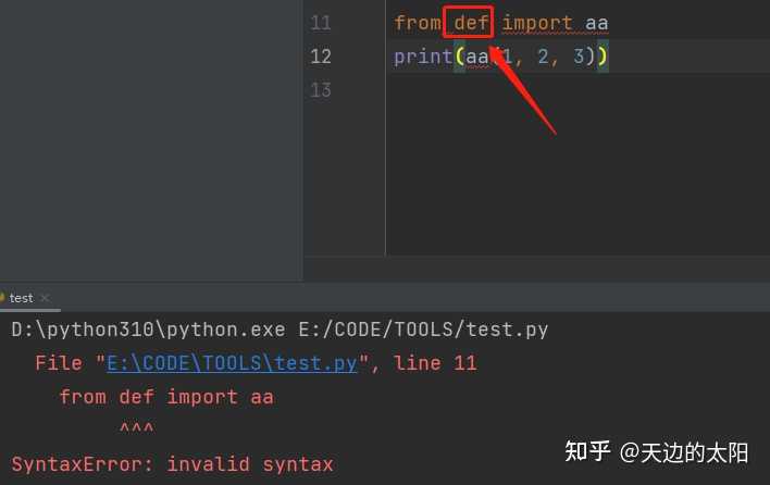 Python Cmd调用函数报错:syntaxerror Invalid Syntax哪出了问题? 知乎