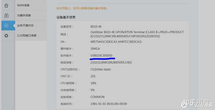 华为B610-4E拆机拆开之后发现，华为这么自信了吗？ - 知乎