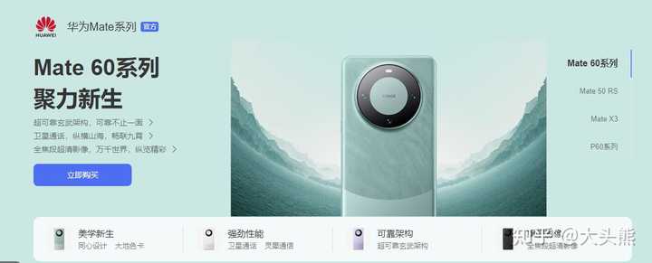 华为Mate60Pro比华为Mate40Pro有哪些提升？ - 知乎