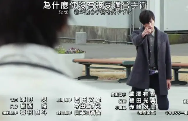 《假面骑士 Ex-Aid》中有什么有趣的梗？ - 知乎