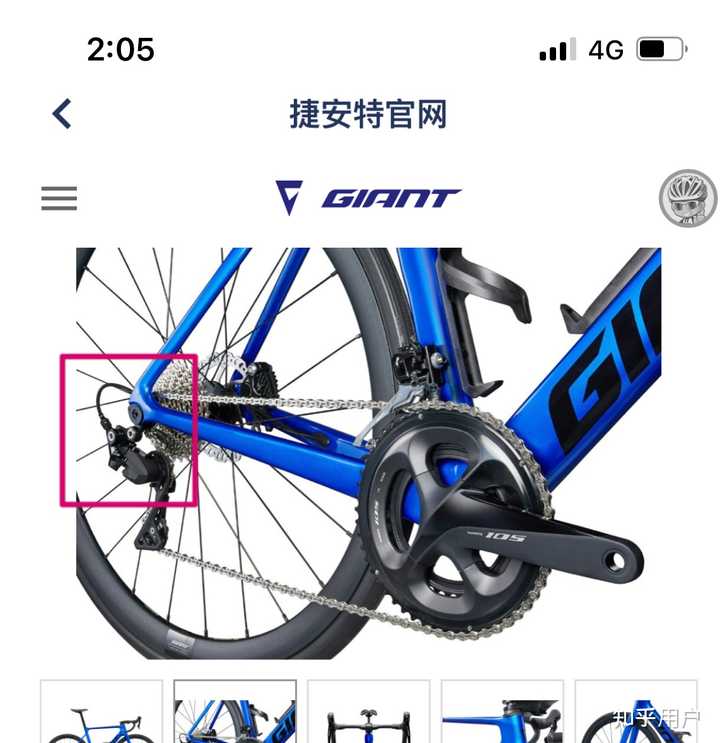大pro们给个建议，捷安特pp adv1和pp adv2，纠结选哪个? - 知乎