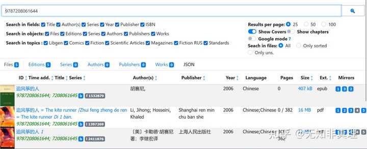 如何从 LibGen 下载电子书？ - 知乎