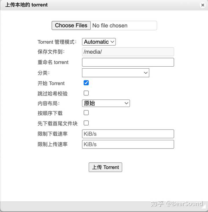 请教在 Unraid Docker 中的 qBittorrent 端口映射问题? - 知乎