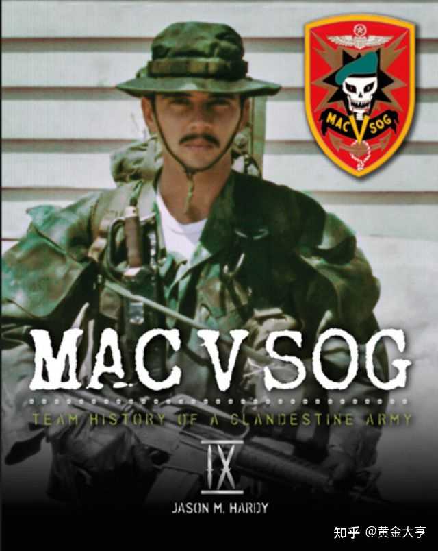 如何评价美国SOG特种部队？ - 知乎