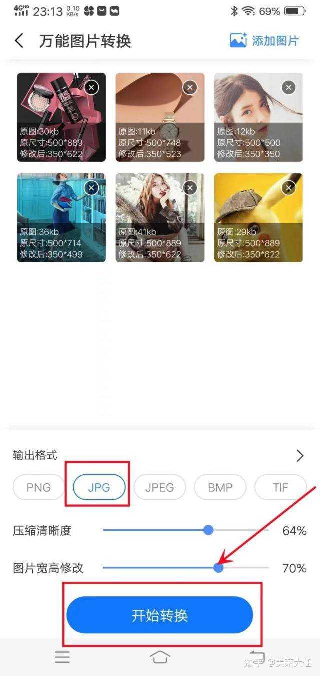 怎么把jpf格式的照片改成JPG格式？ - 知乎