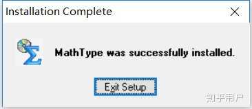 如何彻底删除mathtype7？ - 知乎
