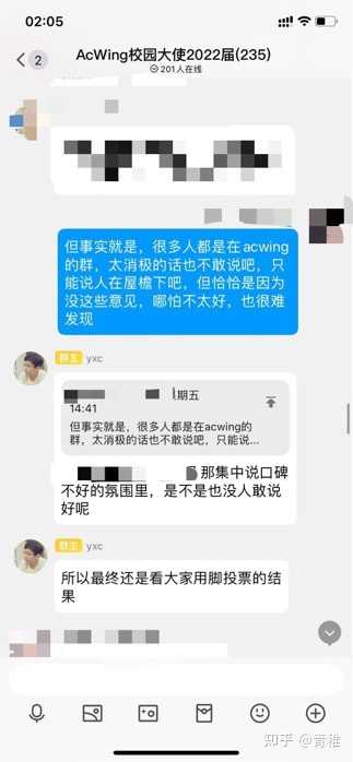 如何评价闫学灿在acwing平台封禁算法选手jiangly? - 知乎