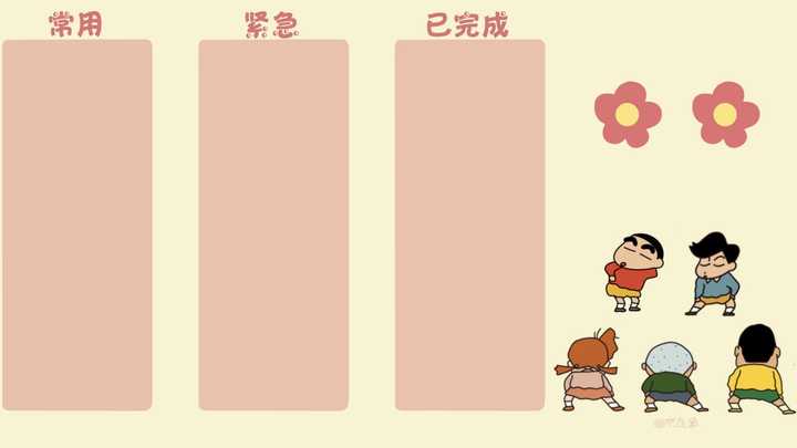 有没有实用又好看的电脑分区壁纸？ - 知乎