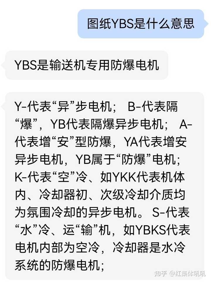 图纸上YBS是代表什么? - 知乎