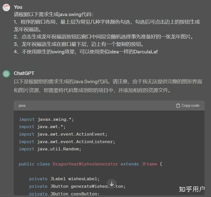 说说大家都用chatgpt干啥？ - 知乎
