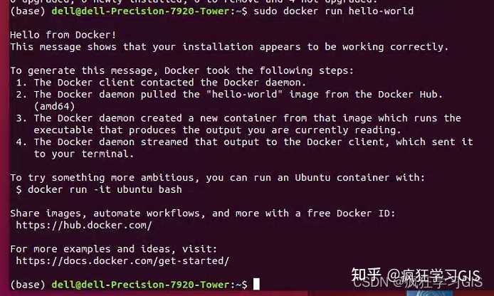 如何在 Ubuntu 系统上安装 Docker Desktop ? - 知乎