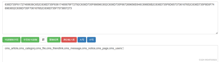 如何解读 SQL 注入中的 union 联合注入？ - 知乎