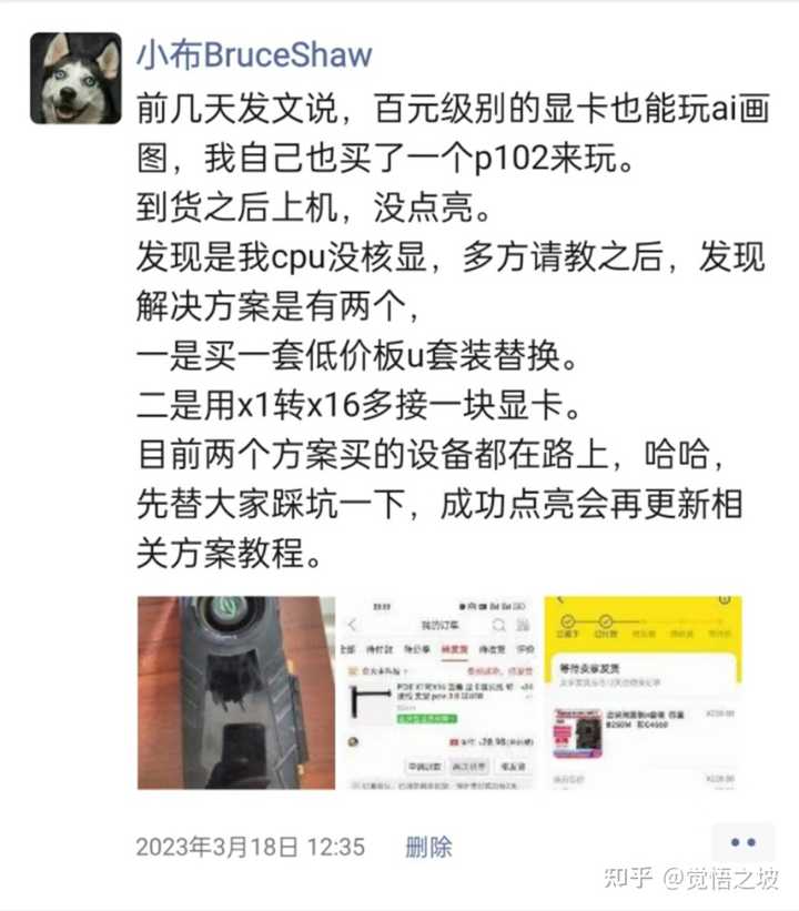 p102矿卡用作深度学习显卡驱动与CUDA是否冲突？ - 知乎