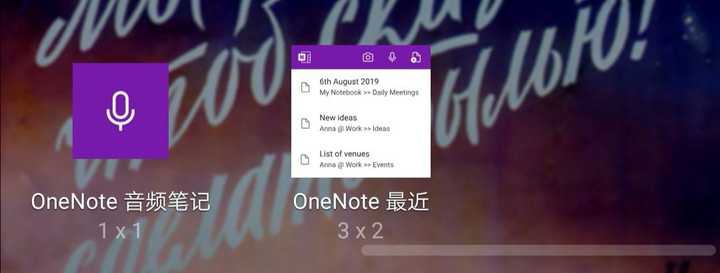 如何用OneNote高效地记笔记（对OneNote一窍不通的小白）？ - 知乎