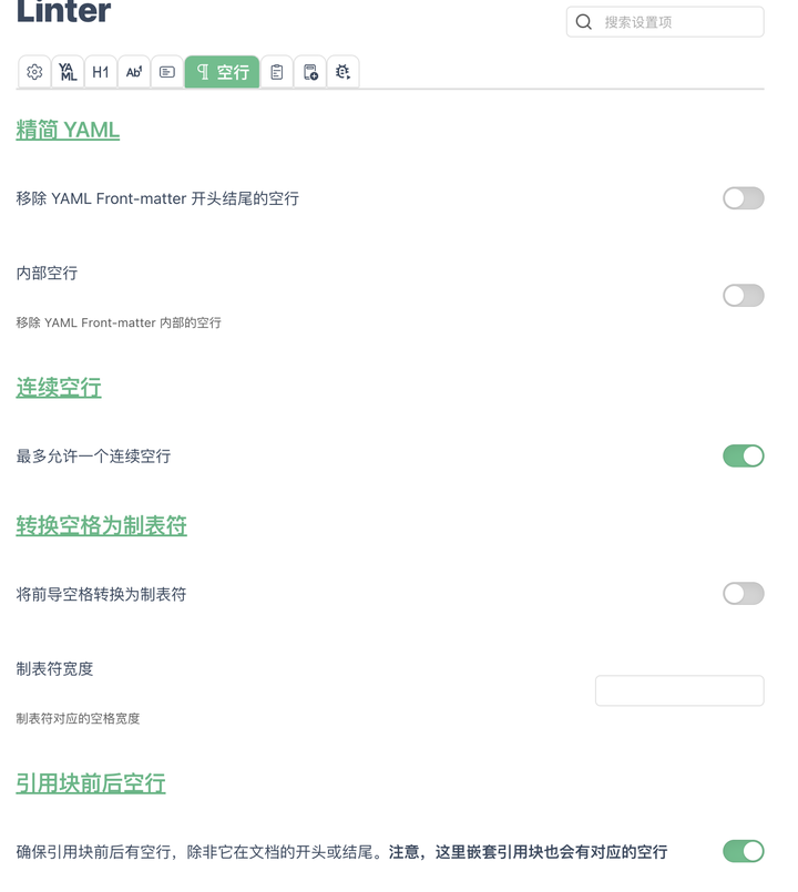 请各位专家介绍一下Obsidian的Linter插件？ - 知乎