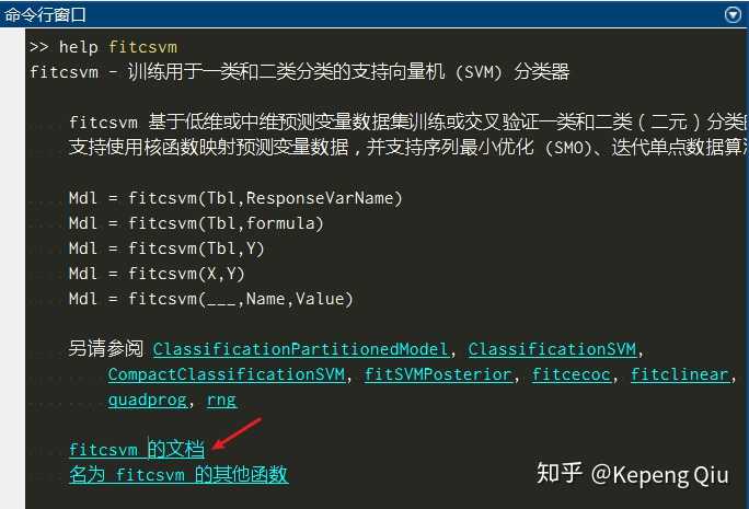 matlab 2019b的fitcsvm怎样用? - 知乎