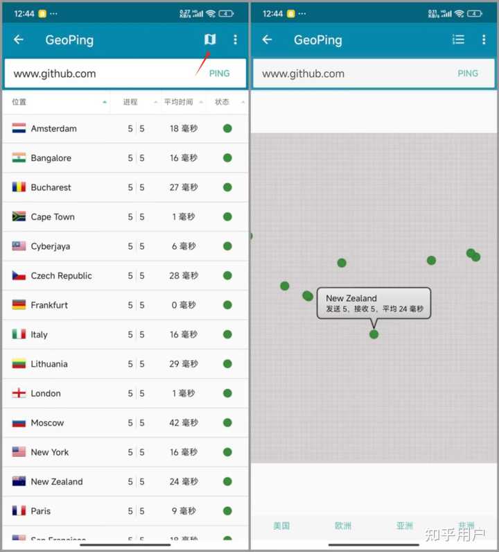 安卓手机有什么好用的ping工具？ - 知乎