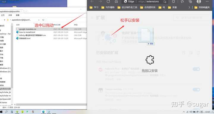 edge扩展下载出现Download interrupted怎么办啊? - 知乎