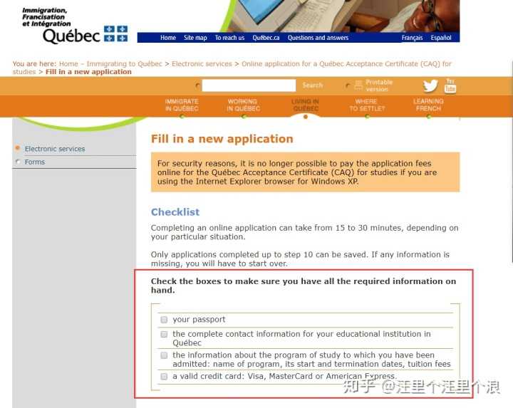 加拿大魁北克省 CAQ 申请流程？大概需要多久？ - 知乎