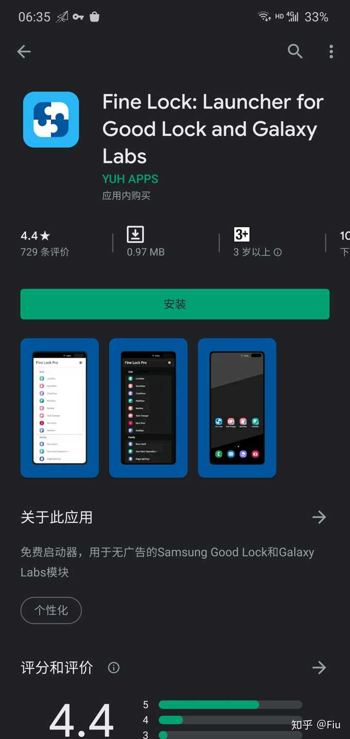三星手机有哪些非常有必要下的app? - 知乎